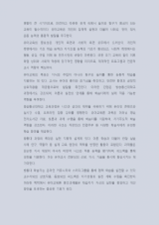 4쪽 미리보기