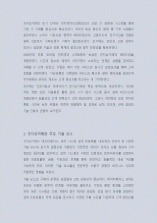 5쪽 미리보기