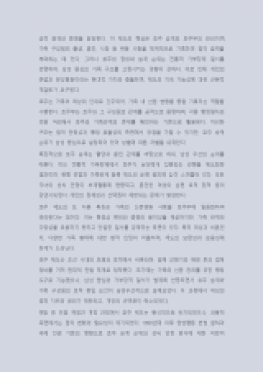 4쪽 미리보기