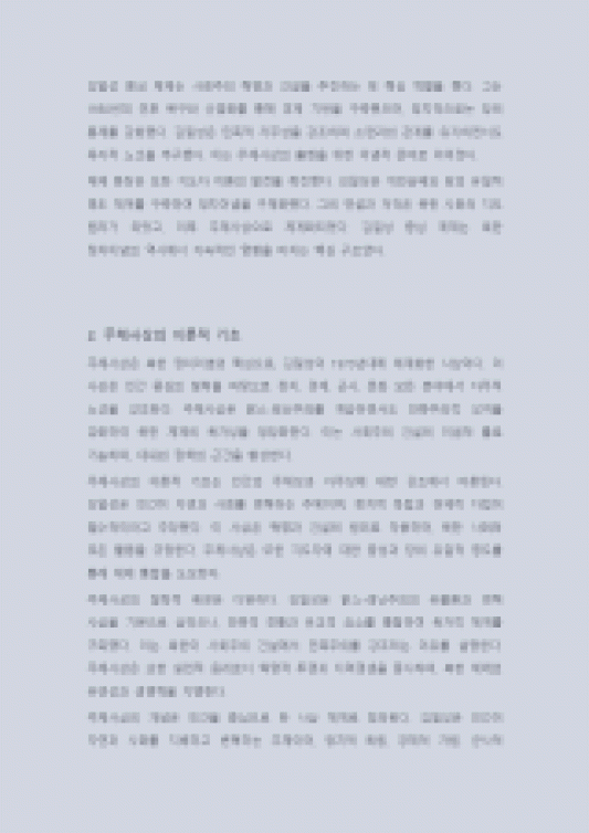 5쪽 미리보기