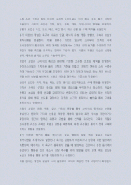 4쪽 미리보기
