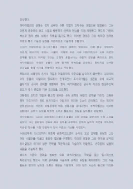 4쪽 미리보기