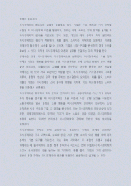 5쪽 미리보기