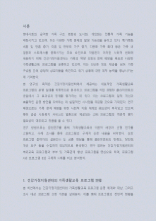 3쪽 미리보기