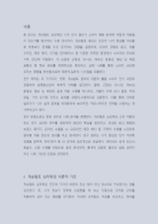 3쪽 미리보기