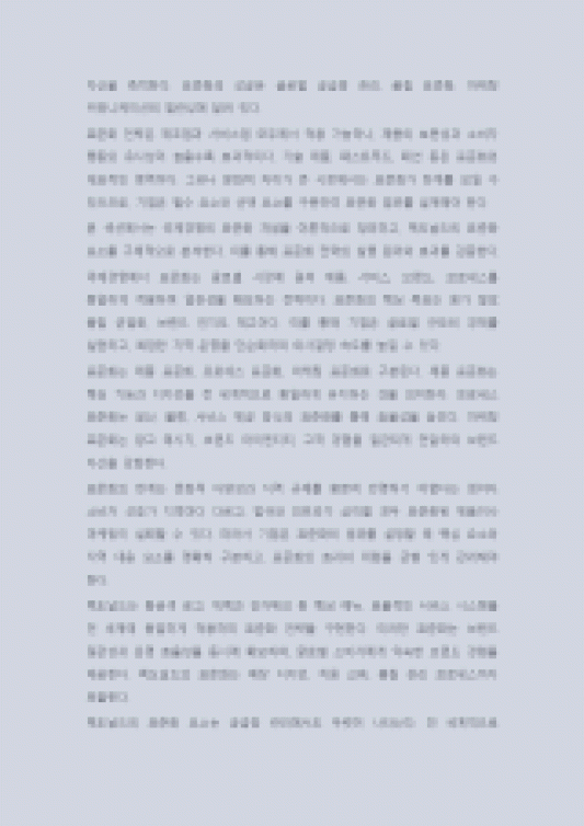 4쪽 미리보기