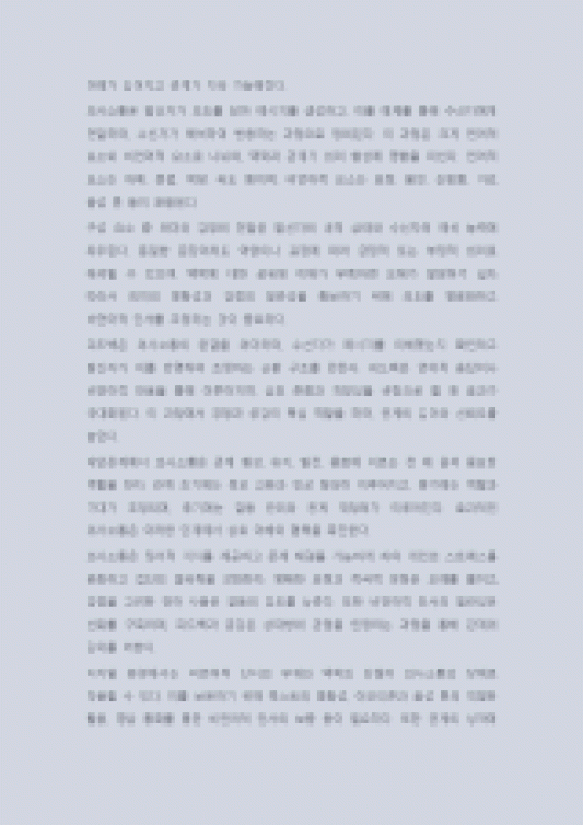 4쪽 미리보기