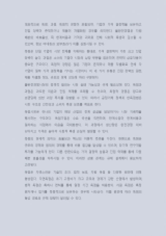 4쪽 미리보기