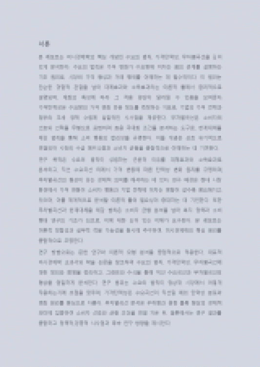 3쪽 미리보기