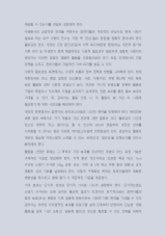 4쪽 미리보기