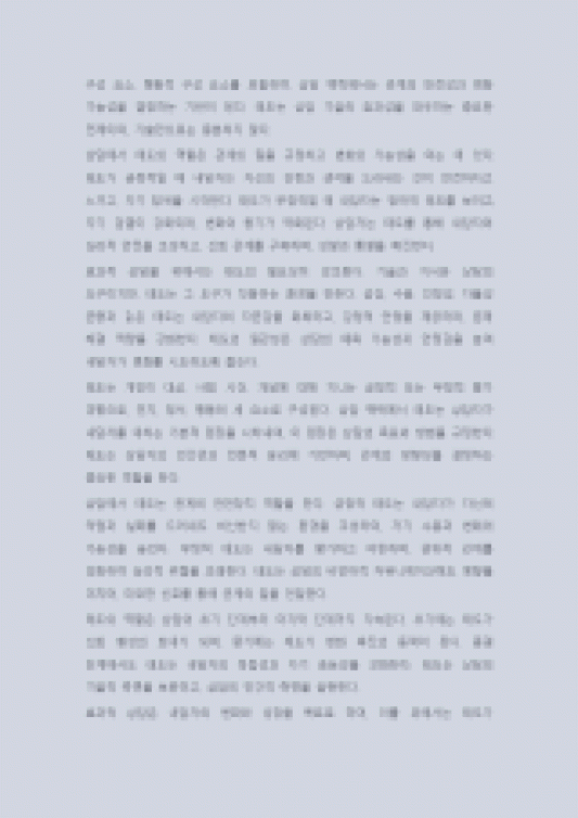 4쪽 미리보기