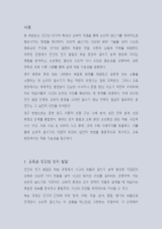 3쪽 미리보기