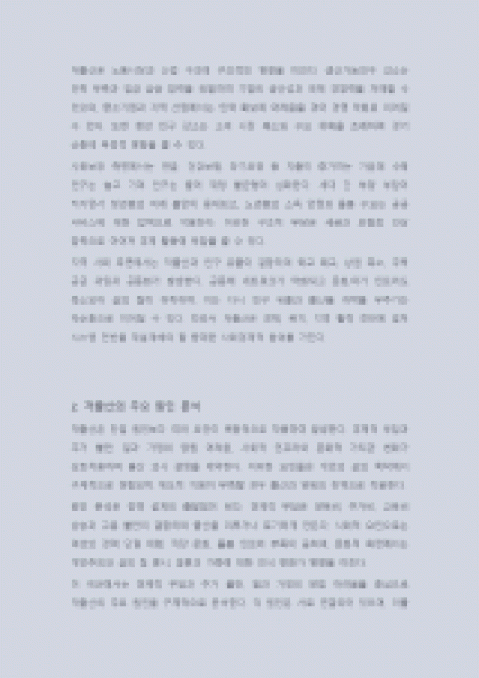 5쪽 미리보기