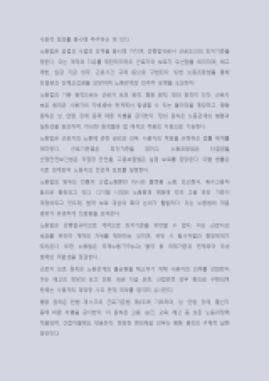 4쪽 미리보기