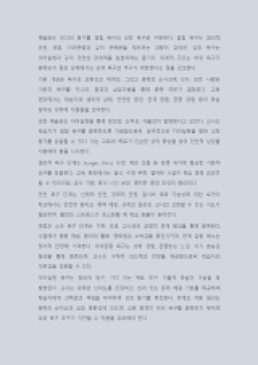 4쪽 미리보기