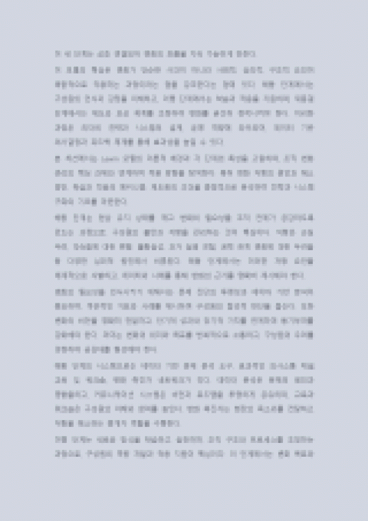 4쪽 미리보기