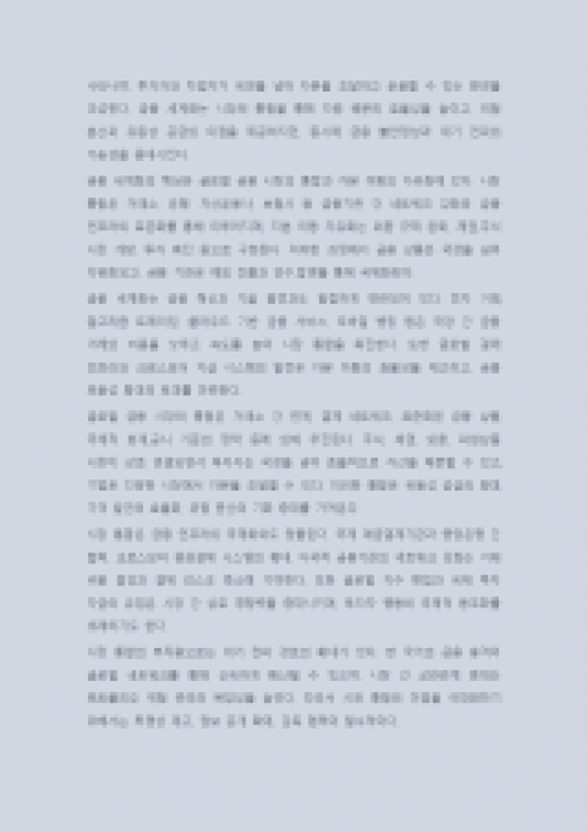 4쪽 미리보기