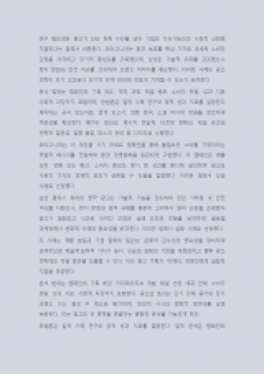 4쪽 미리보기