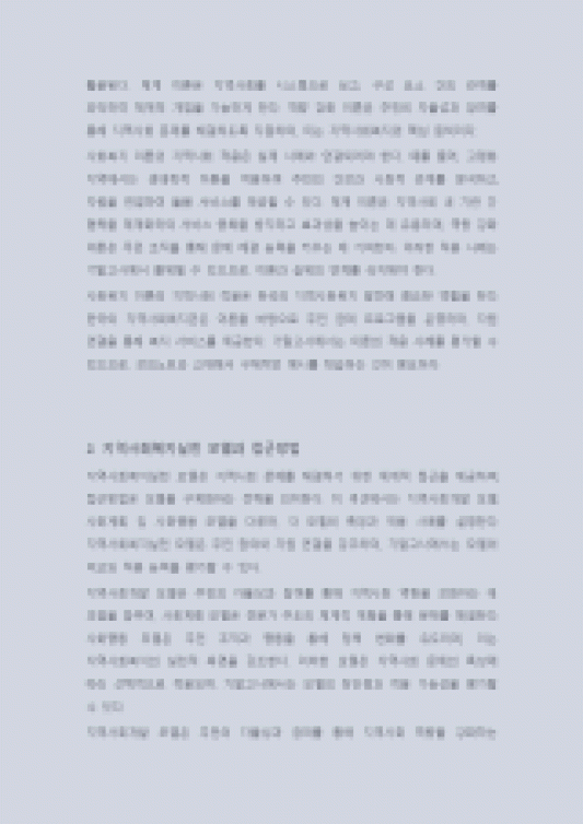 5쪽 미리보기