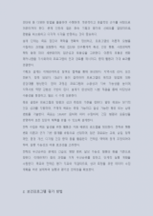 4쪽 미리보기