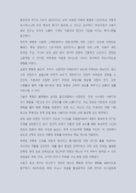 4쪽 미리보기