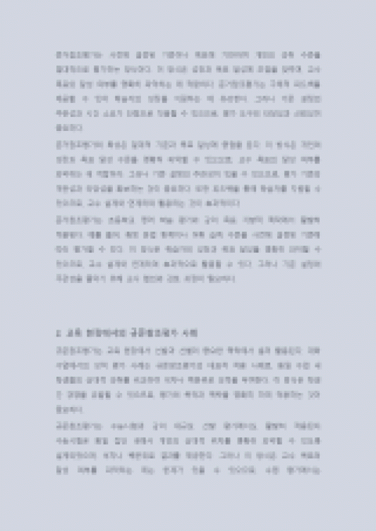 5쪽 미리보기