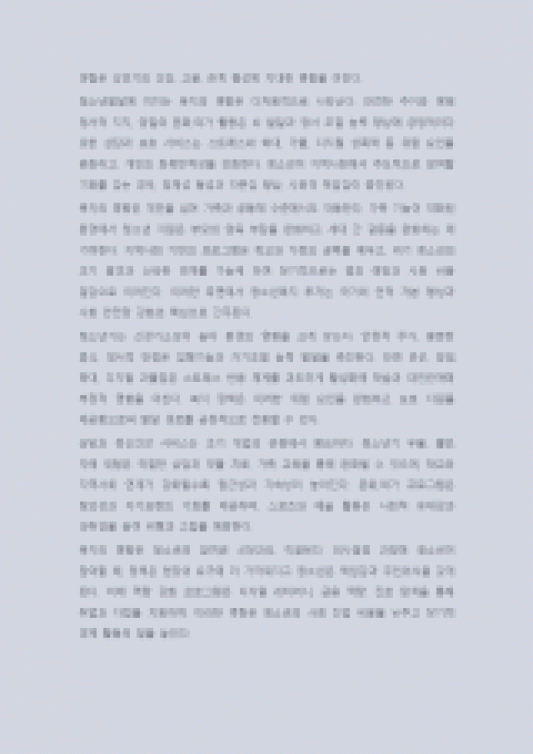 4쪽 미리보기