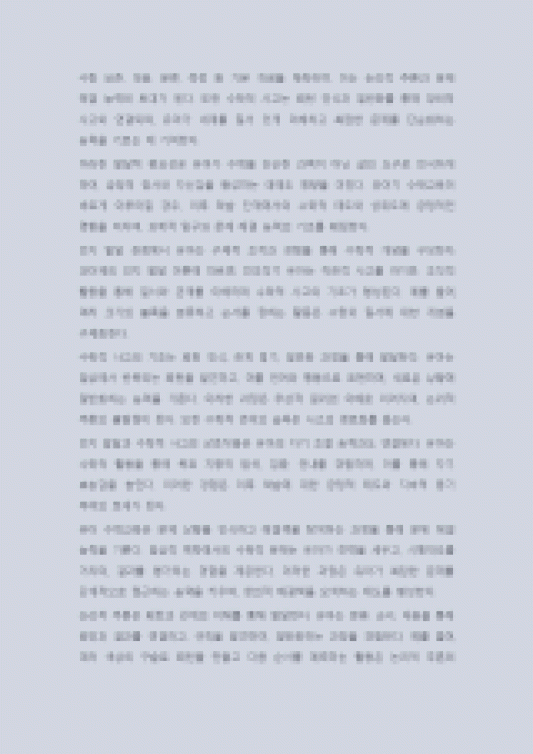 4쪽 미리보기
