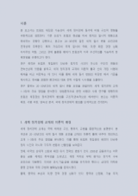 3쪽 미리보기