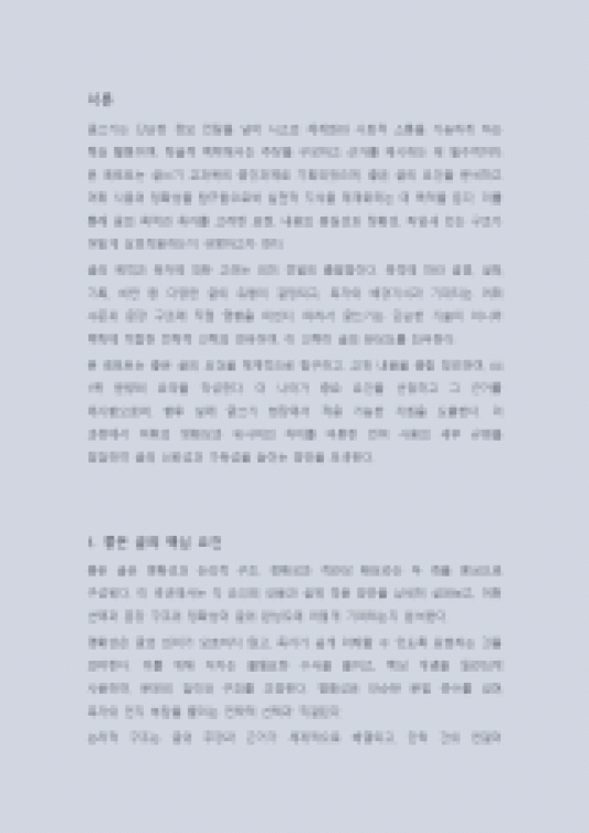 3쪽 미리보기