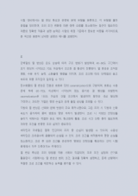 4쪽 미리보기