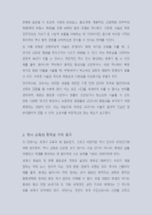 5쪽 미리보기