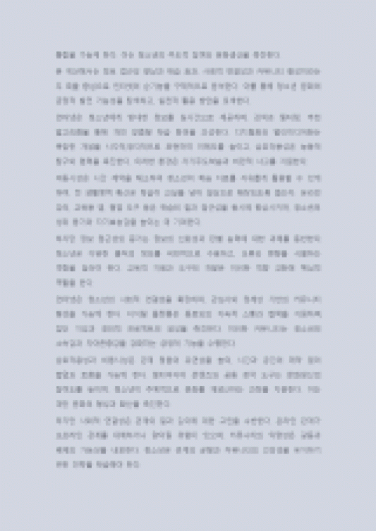 4쪽 미리보기