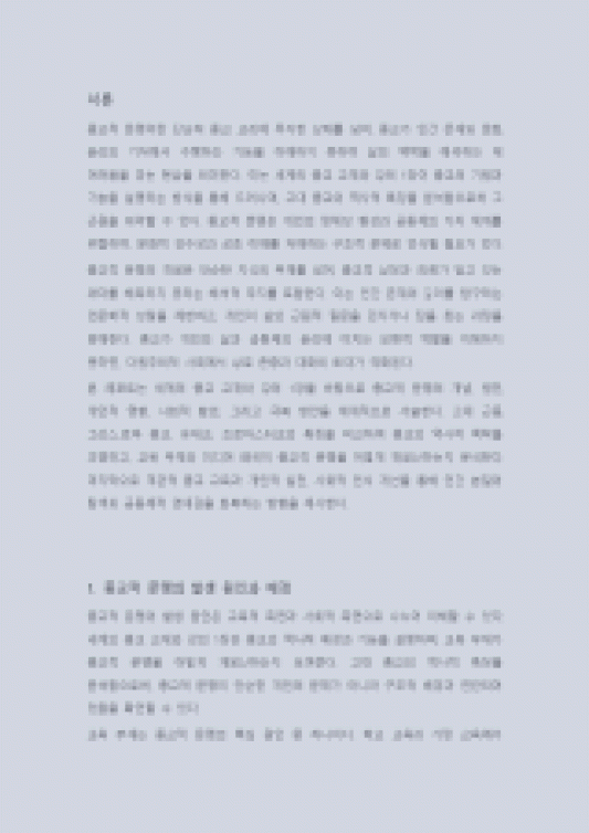 3쪽 미리보기