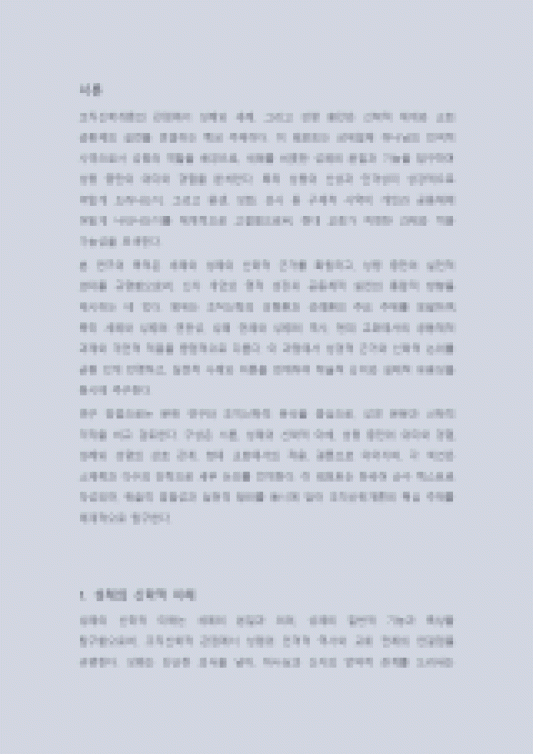 3쪽 미리보기