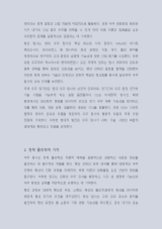 5쪽 미리보기