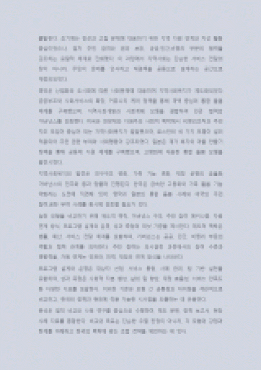 4쪽 미리보기