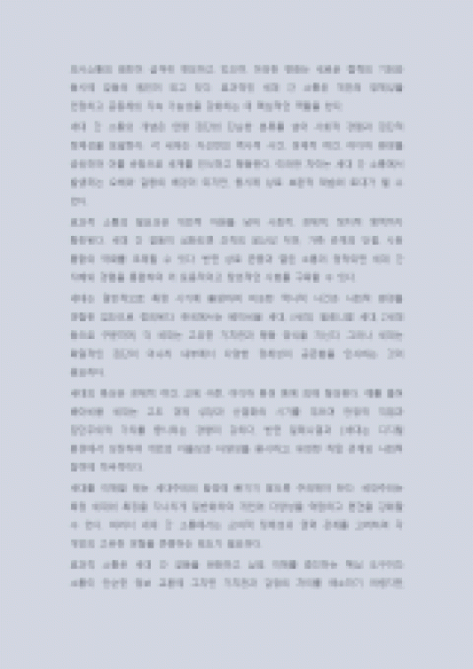 4쪽 미리보기