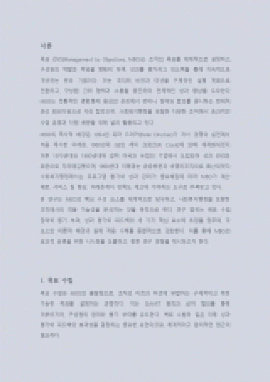 3쪽 미리보기