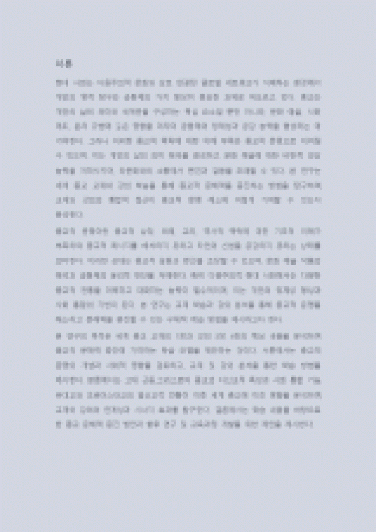 3쪽 미리보기