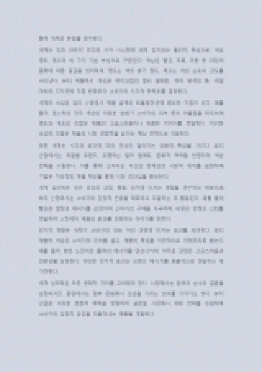 4쪽 미리보기