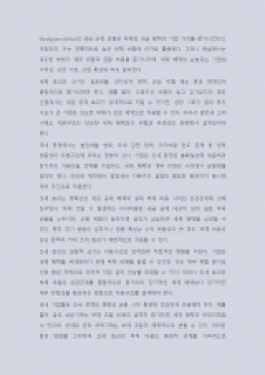 4쪽 미리보기