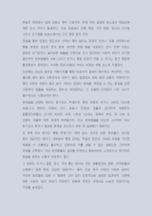 4쪽 미리보기
