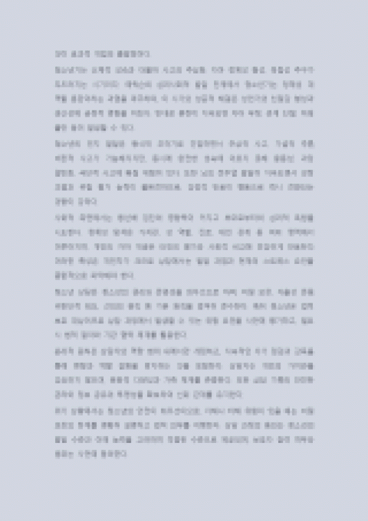 4쪽 미리보기