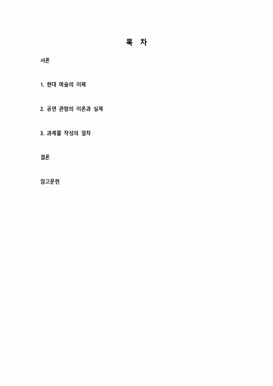 2쪽 미리보기