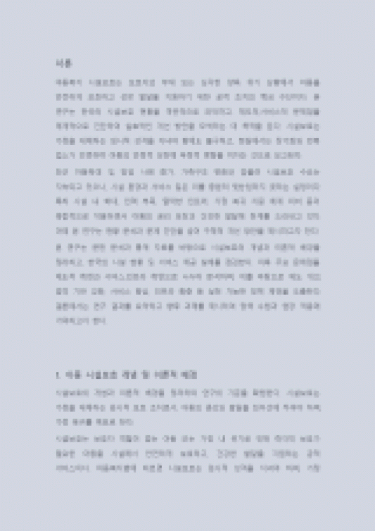 3쪽 미리보기