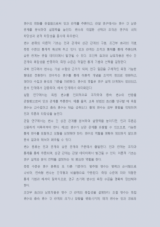 4쪽 미리보기