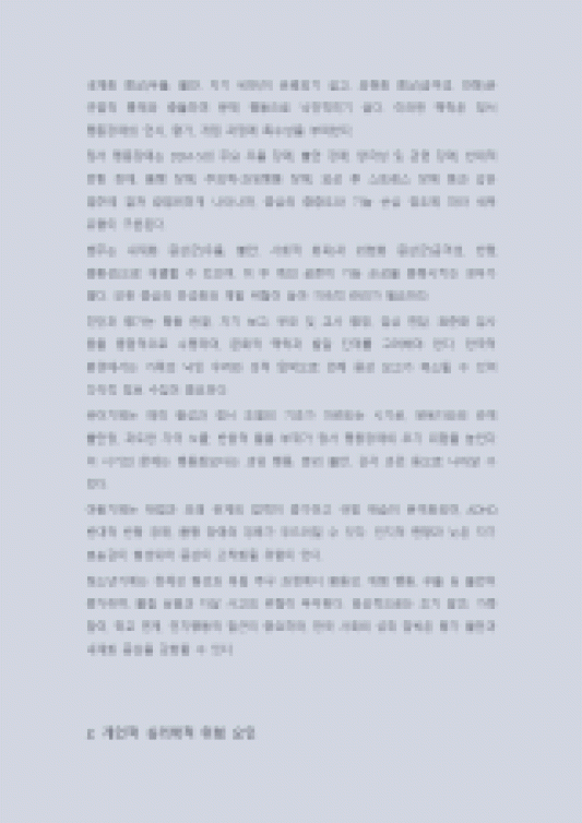 4쪽 미리보기
