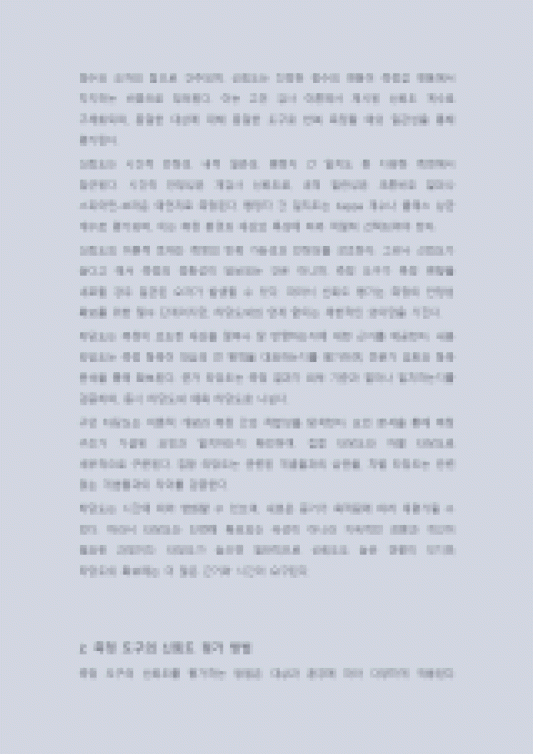 4쪽 미리보기