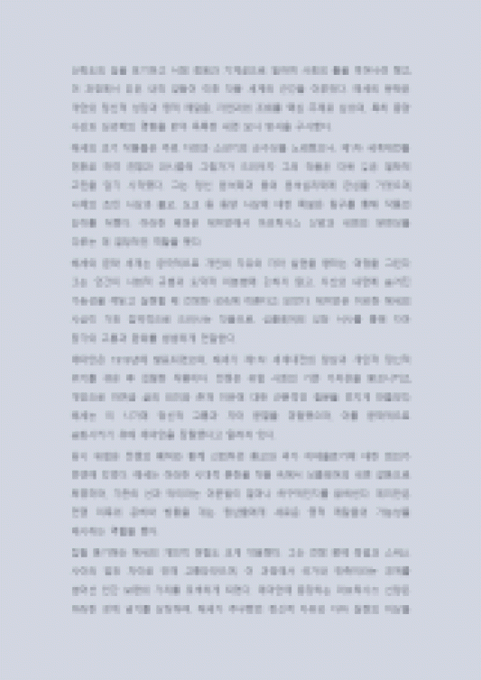 4쪽 미리보기